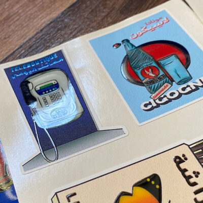 15 Stickers Morocan nostalgie 3D Premium - Stickers Shop Maroc